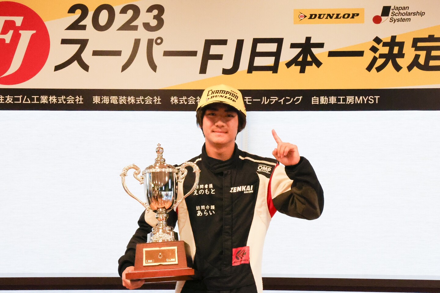 日本一決定戦優勝の小田優の表彰式 - モータースポーツフォーラム